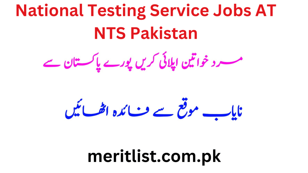 National Testing Service Jobs AT NTS Pakistan